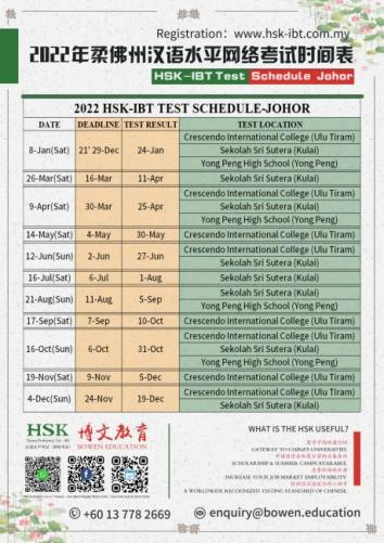 HSK & HSKK - BOWEN GROUP
